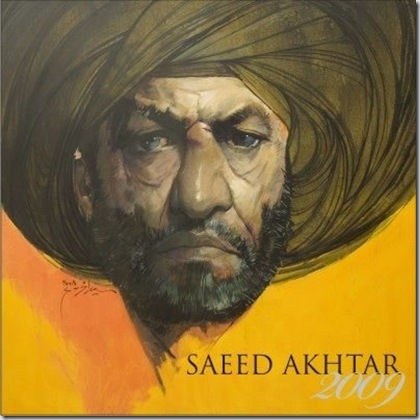 OLTRE IL MURO: ARTE e FOTOGRAFIA: SAEED AKHTAR